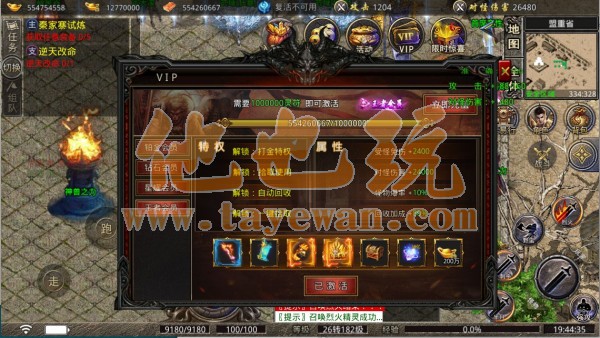 996引擎Lua脚本学习底版-学习手游底板 - 他也玩传奇