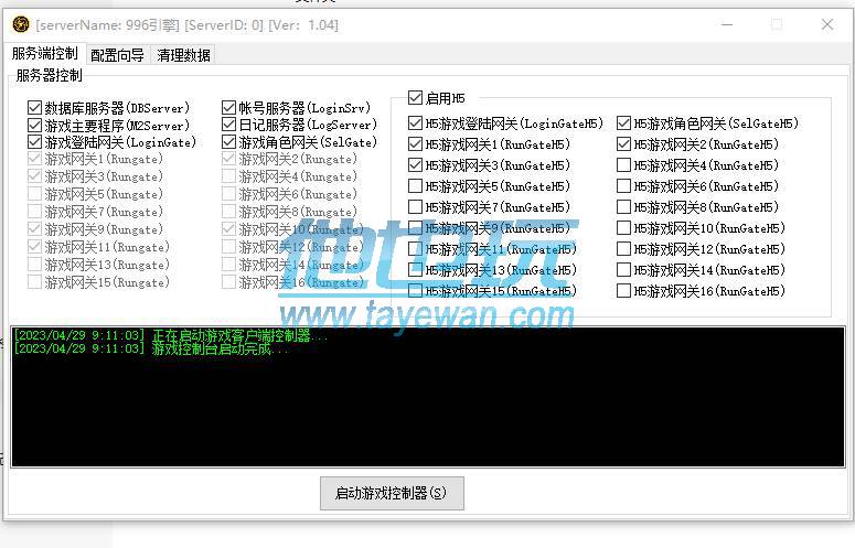 cfg_monster怪物数据表文件 996引擎配置详细说明 - 他也玩传奇